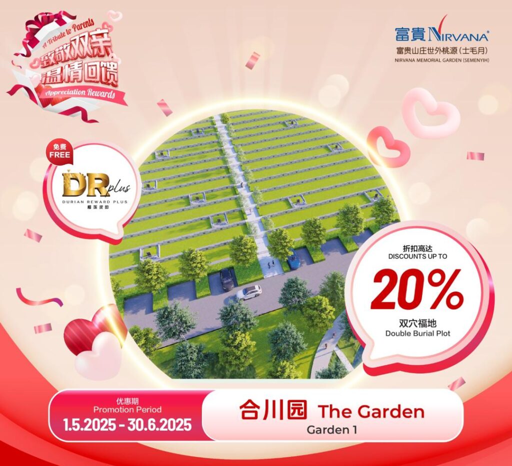 BURIAL PLOT 福地 - 富贵士毛月 | Nirvana Semenyih